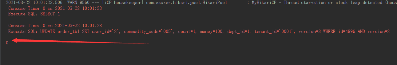 Mybatis-Plus入门系列(7)- MybatisPlus之乐观锁插件OptimisticLockerInnerInterceptor-CSDN博客