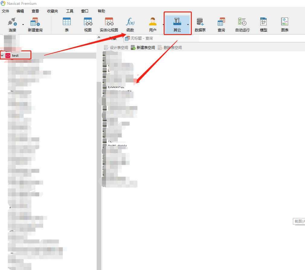 使用navicat创建oracle表空间和用户navicat创建oracle12表空间 Csdn博客 