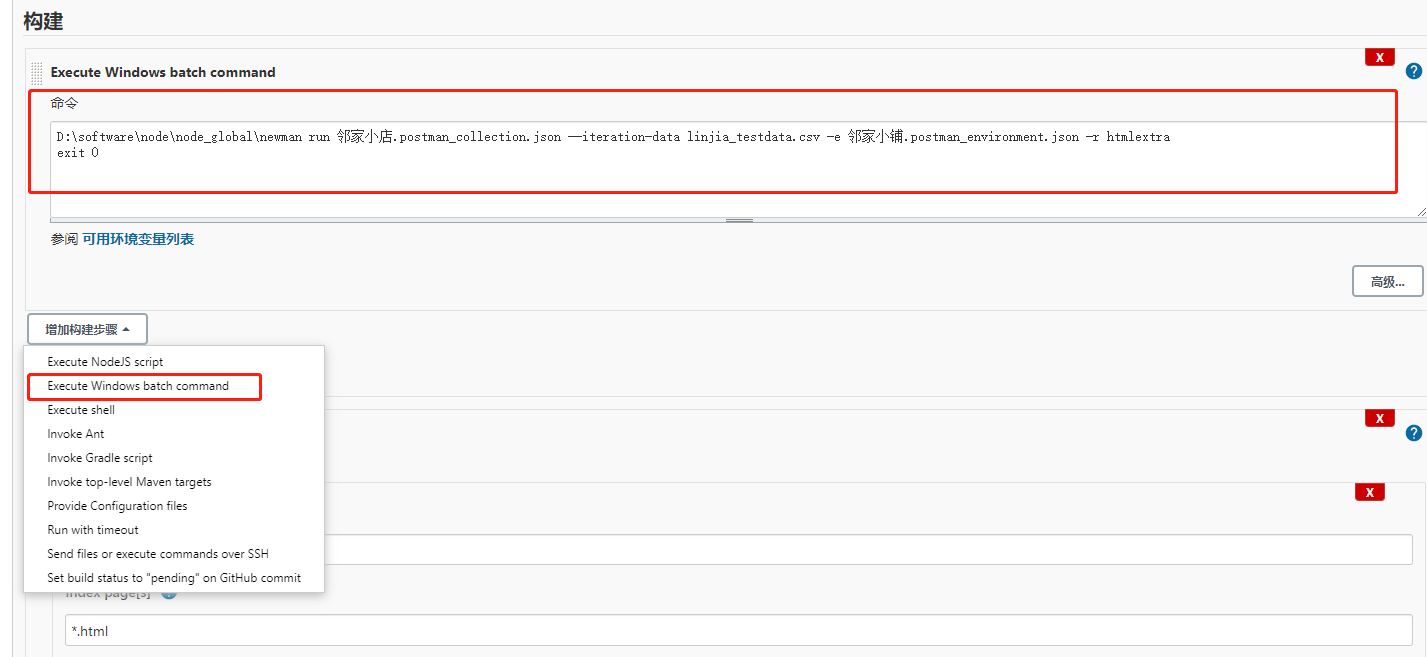 Postman+Newman+Git+Jenkins实现持续集成接口自动化_接口自动化测试持续集成 postman+newman+git+jenkins+钉钉 配套源码-CSDN博客