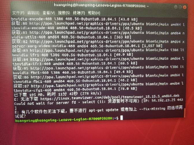 解决Linux中“无人值守升级在关机期间，请不要关闭计算机进程”问题_unattended upgrade in progress-CSDN博客