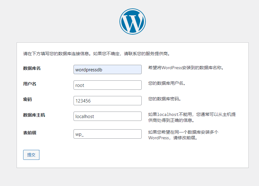 基于openEuler配置LAMP，部署WordPress_欧拉安装lamp环境-CSDN博客