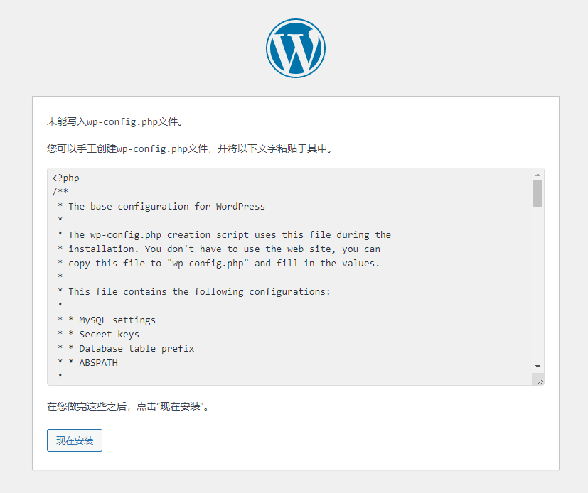 基于openEuler配置LAMP，部署WordPress_欧拉安装lamp环境-CSDN博客