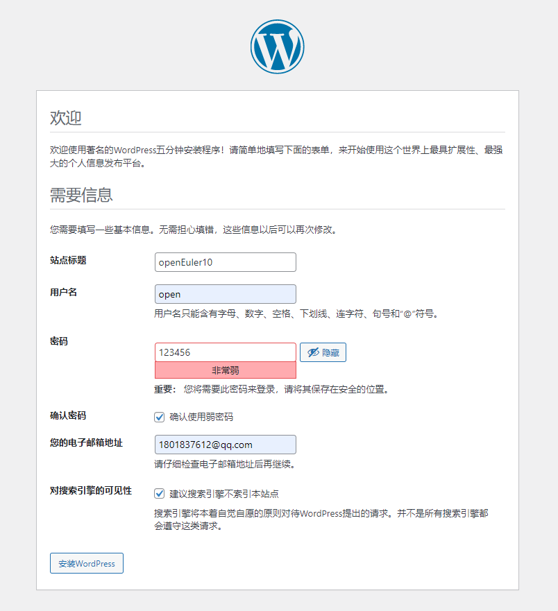 基于openEuler配置LAMP，部署WordPress_欧拉安装lamp环境-CSDN博客