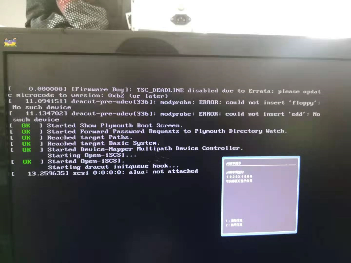 Centos安装问题解决_alua:not attached-CSDN博客