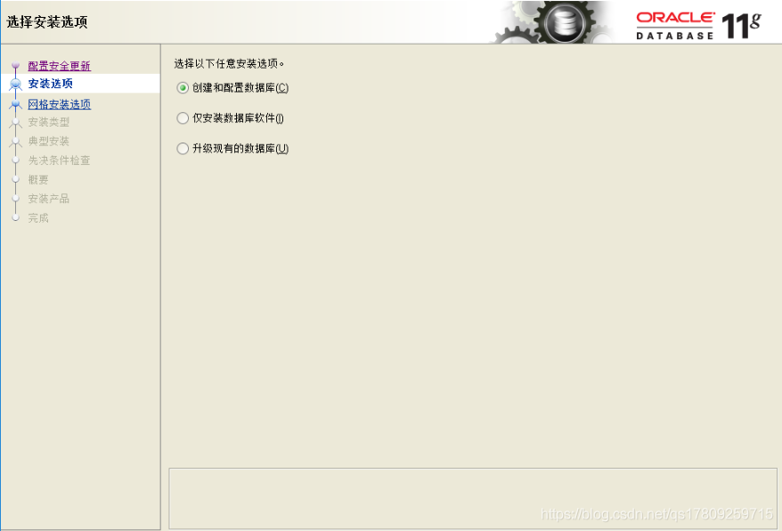 Oracle11g安装教程和PLSQL_oracle11g和plsql安装教程-CSDN博客
