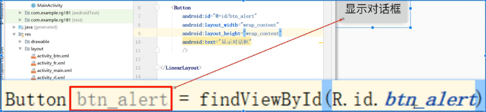 Android Studio基础对话框AlertDialog最基本的使用_android studio alterdialog今晚一起喝酒-CSDN博客