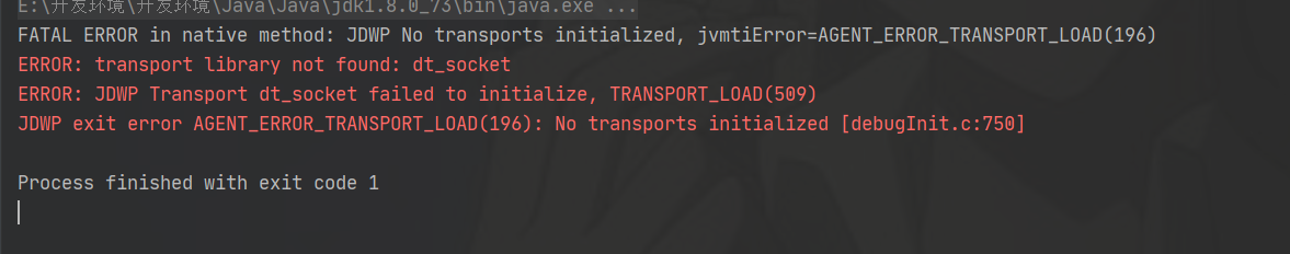 Debug报错解决（笔记）_debugger encountered an-CSDN博客