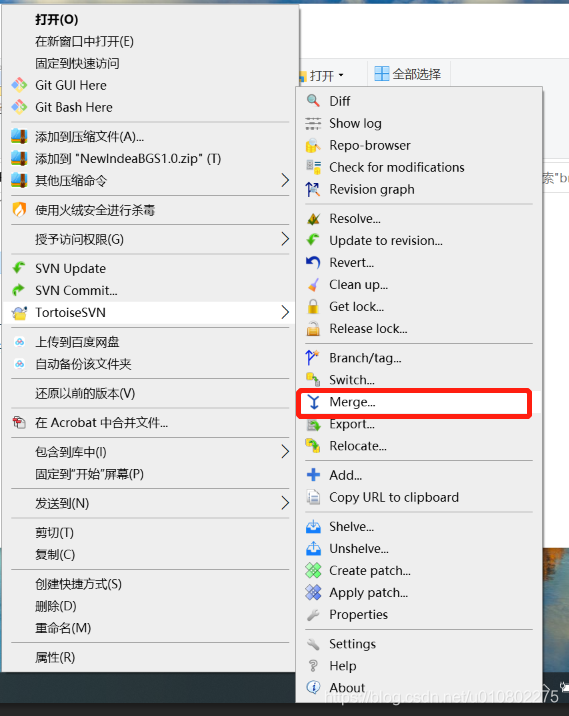 Svn代码合并方法(branch Trunk)svn代码冲突怎么合并 Csdn博客