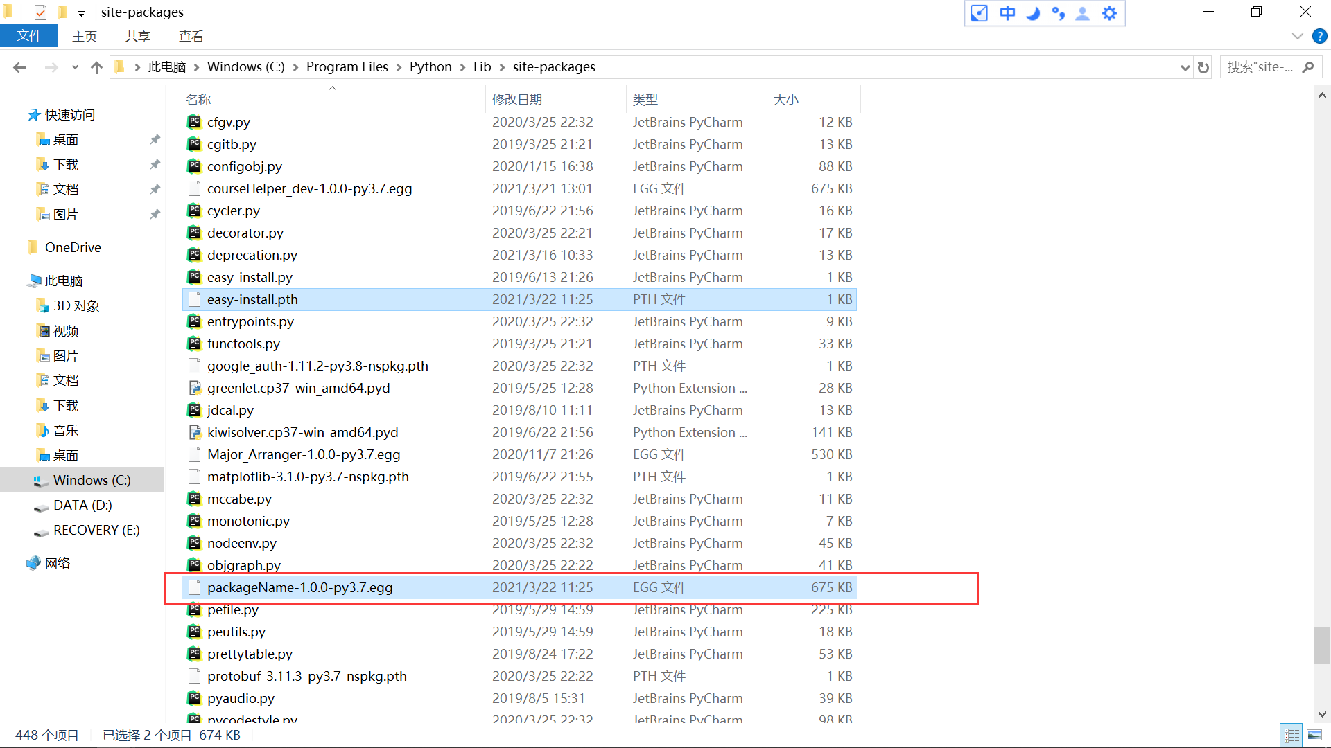 使用setuptools+Pyinstaller+Setup Factory打包Python应用程序避免踩坑超详细教程(可安装和卸载)_pyinstaller setuptools-CSDN博客