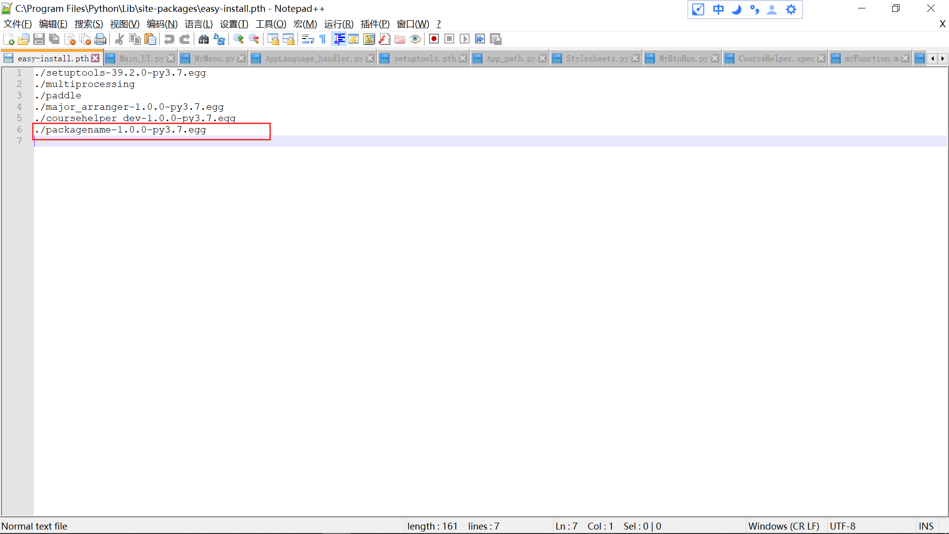 使用setuptools+Pyinstaller+Setup Factory打包Python应用程序避免踩坑超详细教程(可安装和卸载)_pyinstaller setuptools-CSDN博客