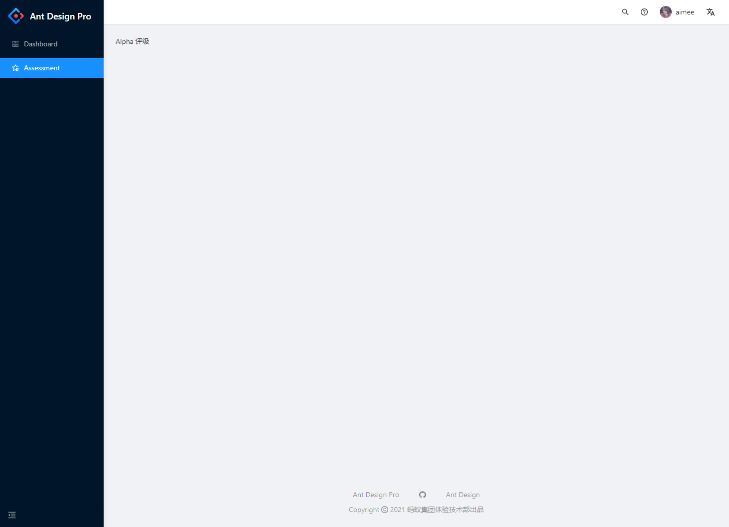 Antd Pro食用笔记（一）——基本使用_Zoey Chou的博客-CSDN博客_antd pro好用吗