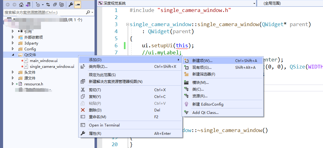 vs2019+QT新建UI窗口_qt 显示新建的.ui-CSDN博客