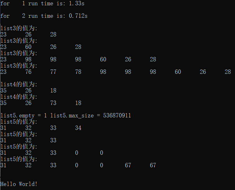 forward_list学习之insert_after，emplace_after， push_fron， emplace_front，resize操作_将2147483647插入链表中-CSDN博客