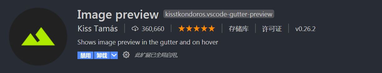 Htmlcssjavascript——vscode的插件推荐vscode Css联想 Csdn博客 