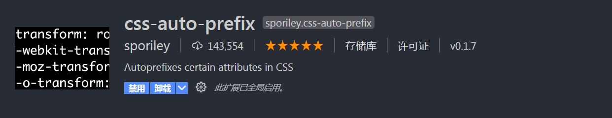 HTML/CSS/JavaScript——VSCode的插件推荐_vscode css联想-CSDN博客