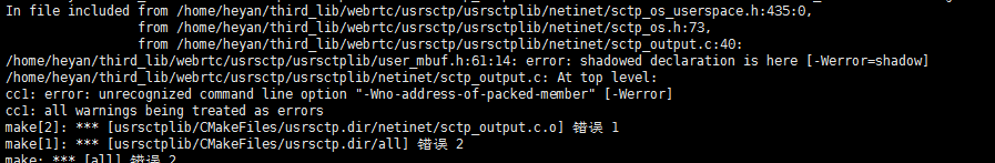 AWS KVS(Kinesis Video Streams)之WebRTC移植编译（三）_kvs 移植-CSDN博客