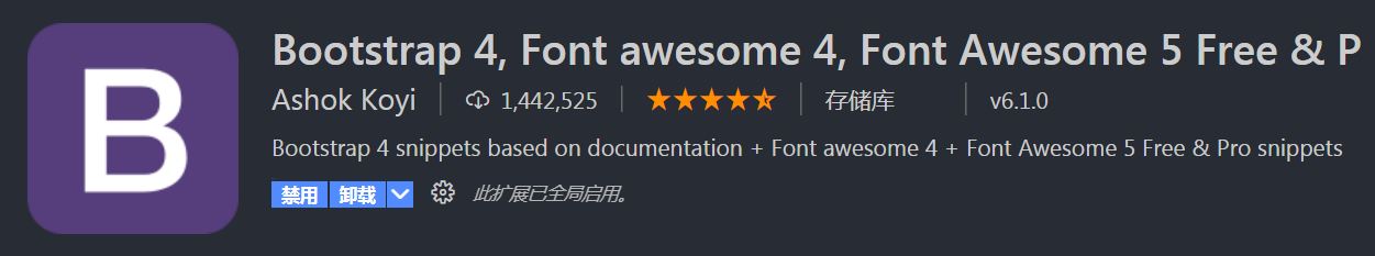HTML/CSS/JavaScript——VSCode的插件推荐_vscode css联想-CSDN博客
