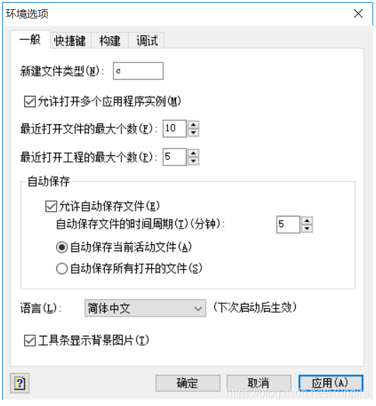 C语言初学基础篇:no Such File Or Directory 报错 ( C Free 5 软件使用 ) C语言no Such File