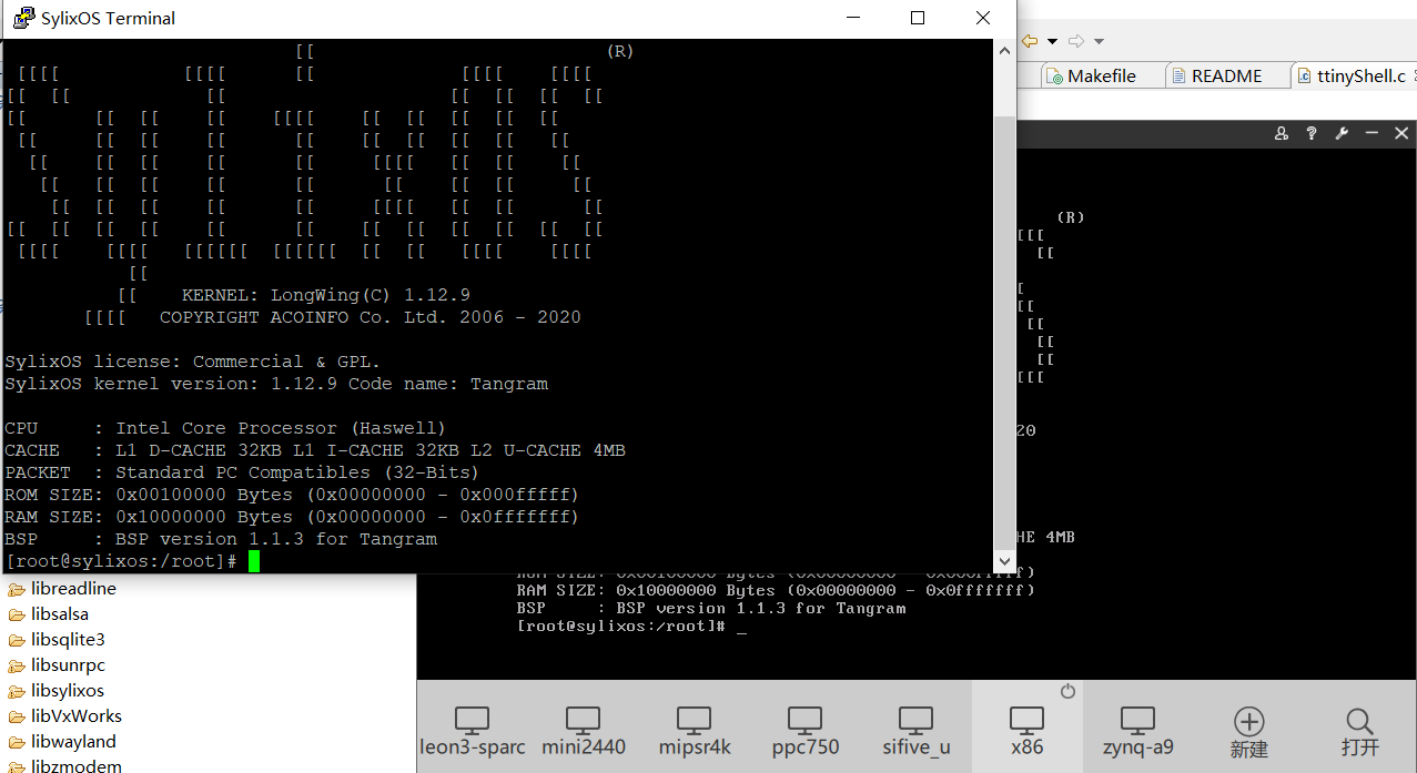 Sylixos软件开发 基础操作sylixos Sqllite Csdn博客