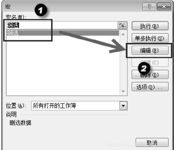 Excel 2010 Vba 入门 008 打开vba编辑器 Vbaproject在哪里打开 Csdn博客