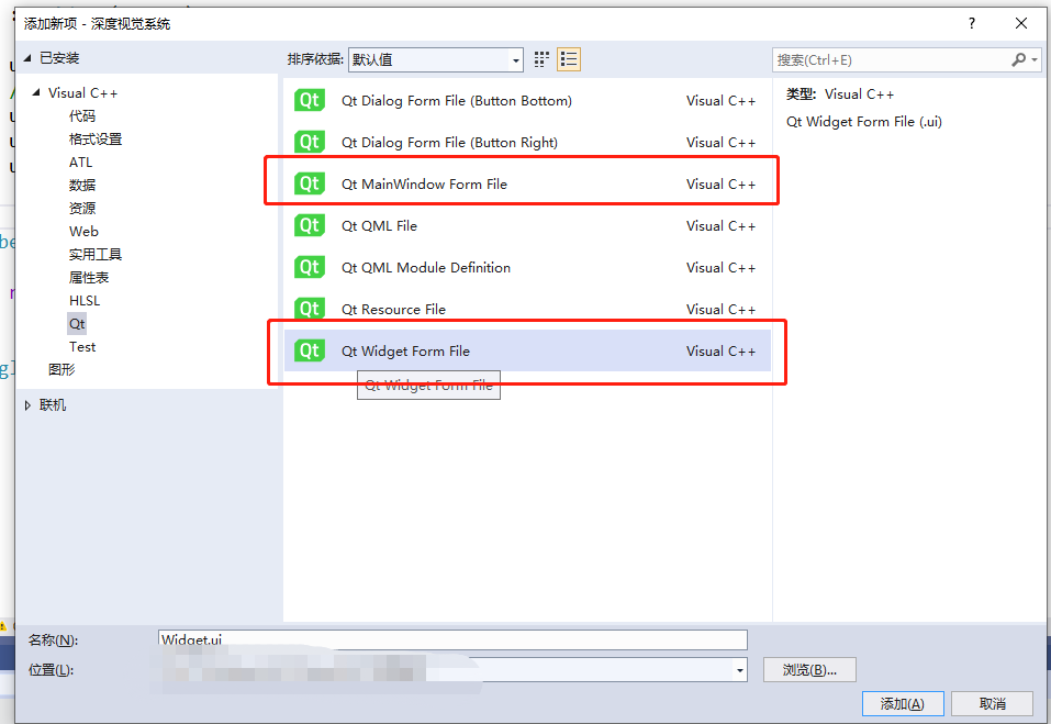 vs2019+QT新建UI窗口_在vs中增加qt页面-CSDN博客