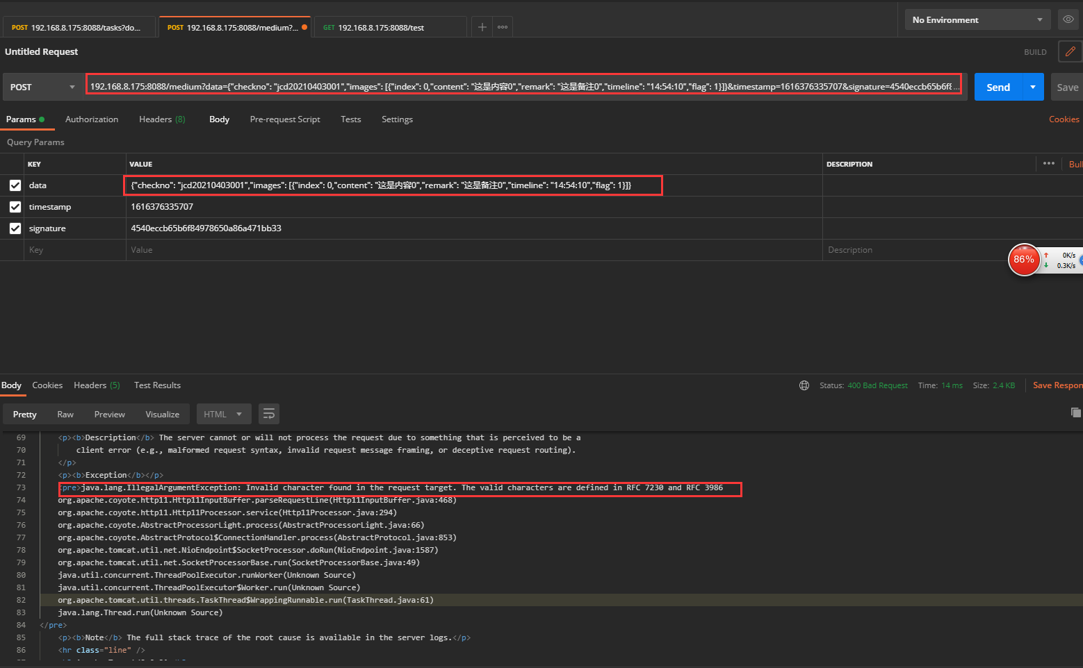 请求的url中直接传json导致tomcat报错：Invalid character found in the request target._url参数使用json字符串出错-CSDN博客