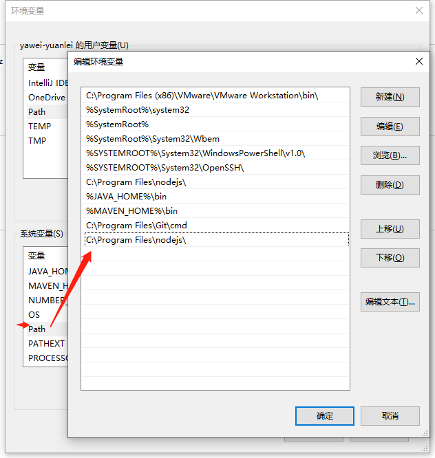 Node.js 安装配置_node14.16.0安装包-CSDN博客