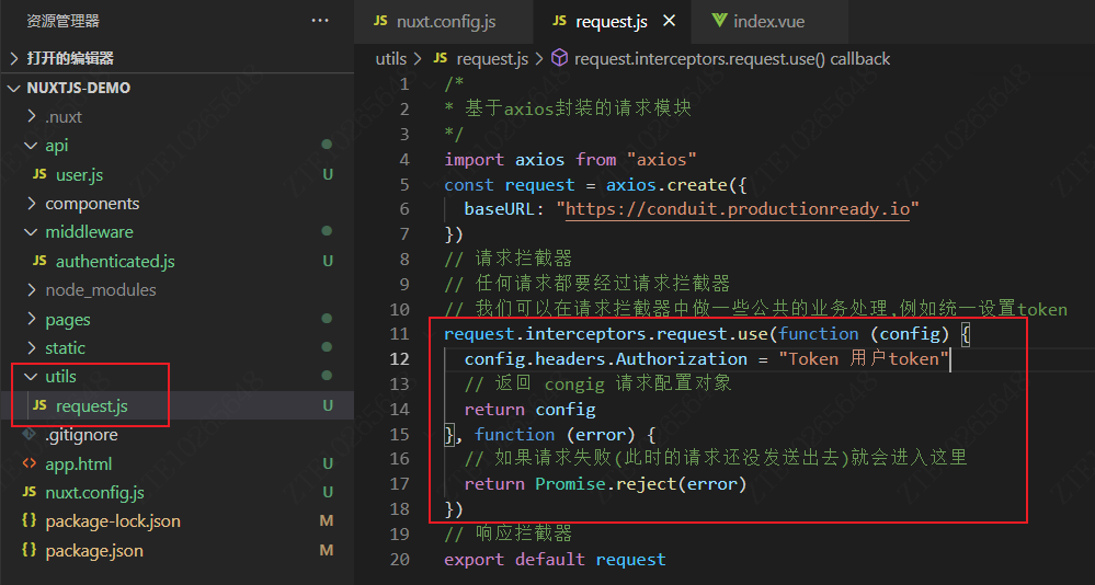 Nuxt Js综合案例 Nuxtlink Css类名 Csdn博客