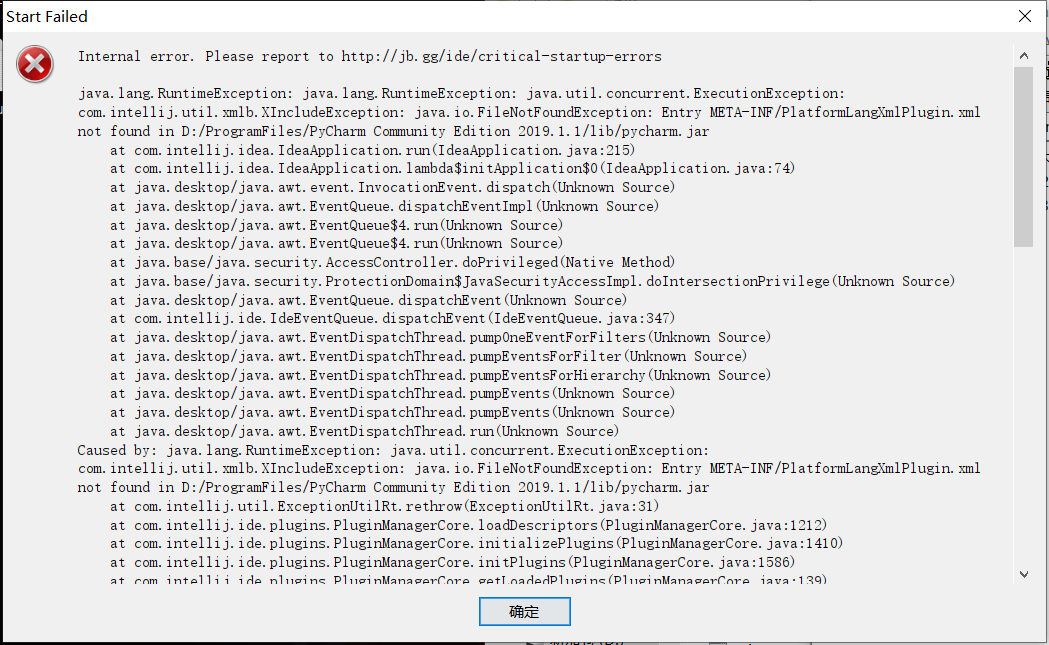 PyCharm2020.3版 启动报错internal error_pycharm启动报错internal error.-CSDN博客