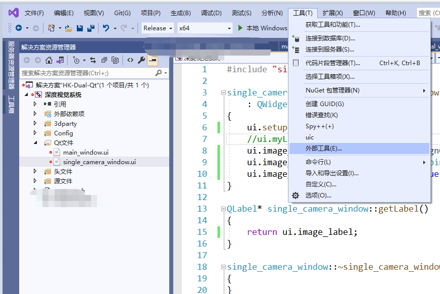 vs2019+QT新建UI窗口_在vs中增加qt页面-CSDN博客