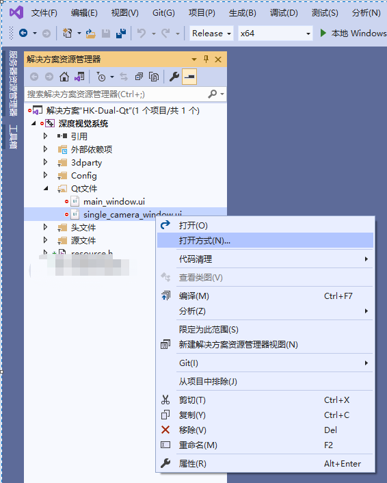 vs2019+QT新建UI窗口_在vs中增加qt页面-CSDN博客