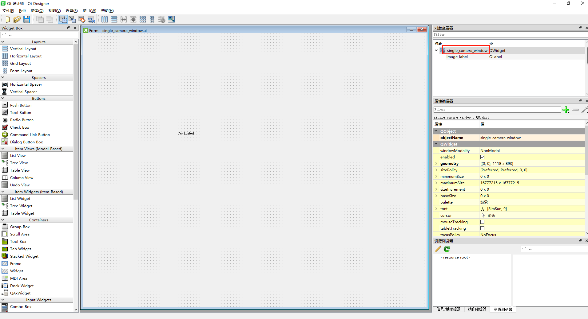 vs2019+QT新建UI窗口_在vs中增加qt页面-CSDN博客
