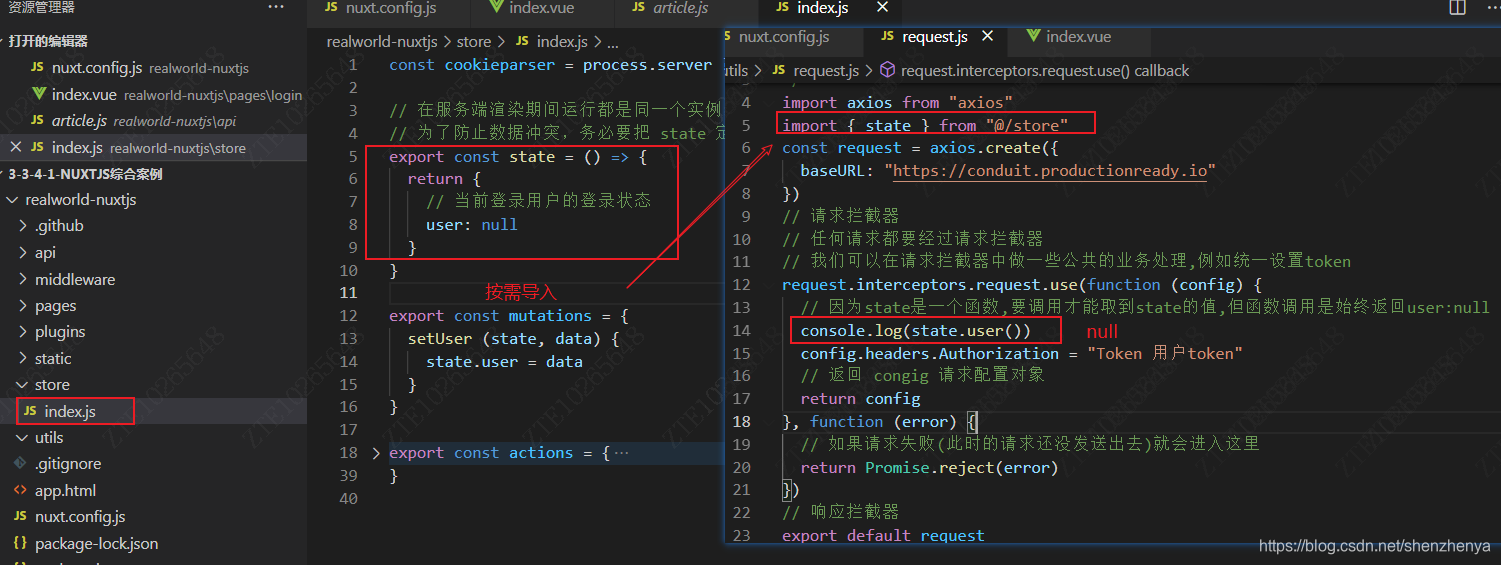Nuxtjs综合案例nuxtlink Css类名 Csdn博客