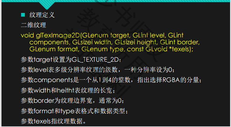 【OpenGL画三角形代码】光滑着色（Gouraud）、深度缓存、透明处理、纹理映射_opengl三角形填充-CSDN博客