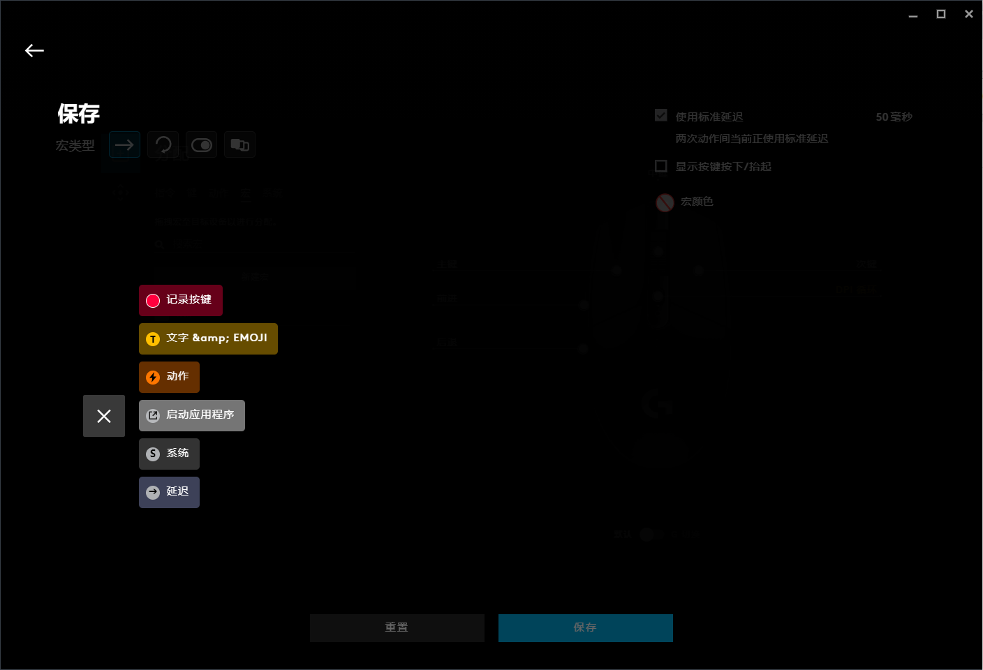 罗技G304等鼠标GHUB驱动配置_罗技g304驱动-CSDN博客