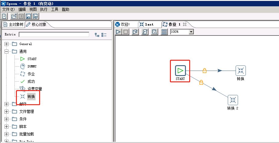 史上最小白kettle操作———关于如何建立一个job，并多个同执行，以及转换之间的连接_kettle 运行多个job-CSDN博客