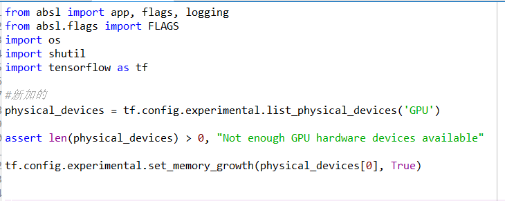 RuntimeError: Physical devices cannot be modified after being initialized-CSDN博客