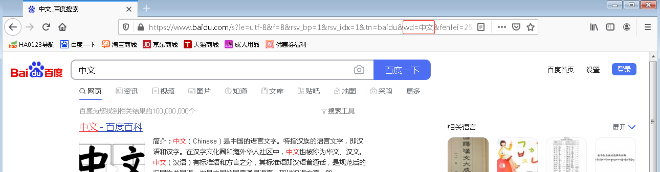 url地址为什么有时候会被编码_请求中中文被url编码-CSDN博客