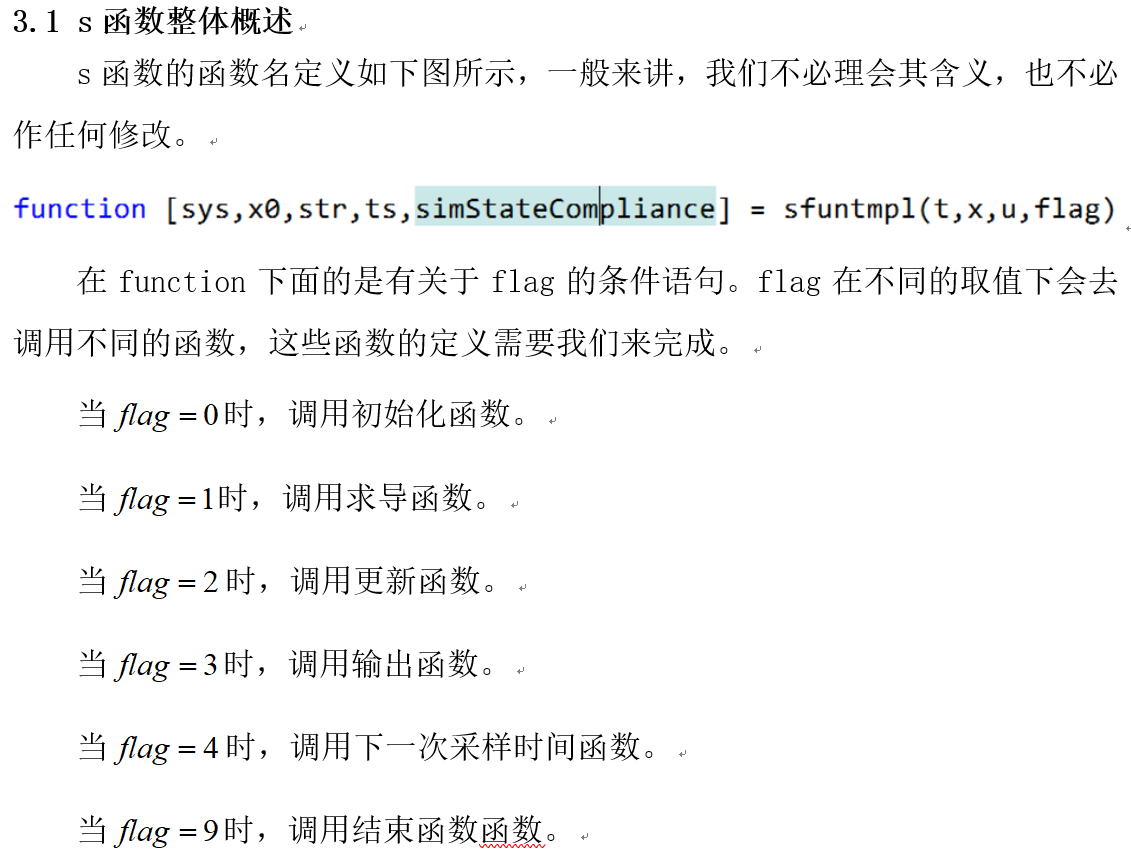 全网最强滑模控制（SMC）matlab s-function函数实现（1），滑模控制几种趋近律总结（文末附实例下载）_matlab中smc(:,:)什么意思-CSDN博客