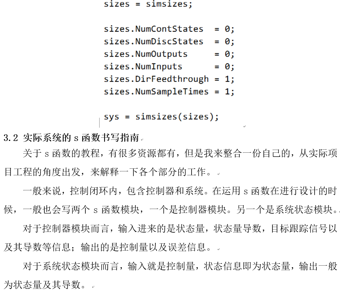 全网最强滑模控制（SMC）matlab s-function函数实现（1），滑模控制几种趋近律总结（文末附实例下载）_matlab中smc(:,:)什么意思-CSDN博客