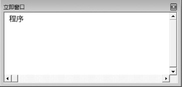 Excel 2010 Vba 入门 012 运行及调用vba程序 Vba一步一步运行 Ngbshzhn的博客 Csdn博客