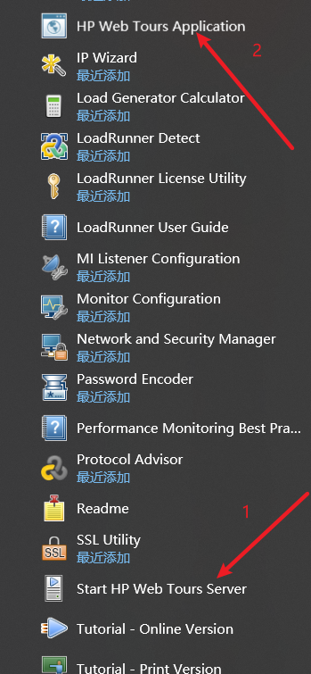 LoadRunner测试流程初经历_starts hp web tours server-CSDN博客