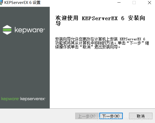 使用kepserverv6进行opcua的服务器搭建 Csdn博客