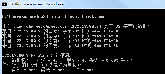 使用Ping/Nslookup/Dig排查DNS问题_ping 指定dns-CSDN博客