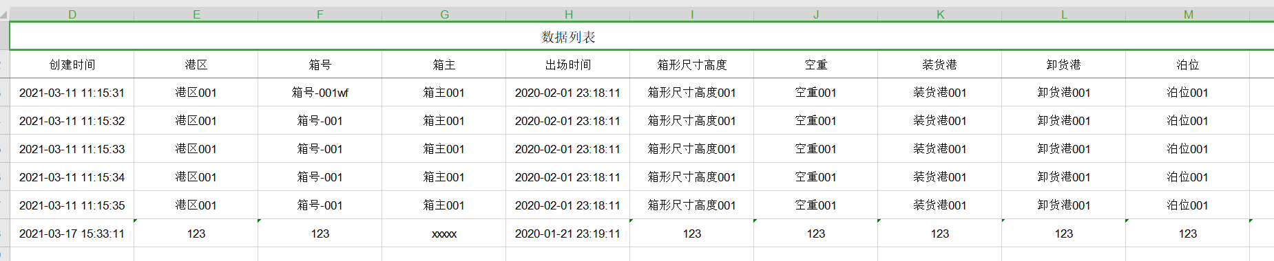 java操作excel:基于easypoi的动态列导出_easypoi 不定列-CSDN博客