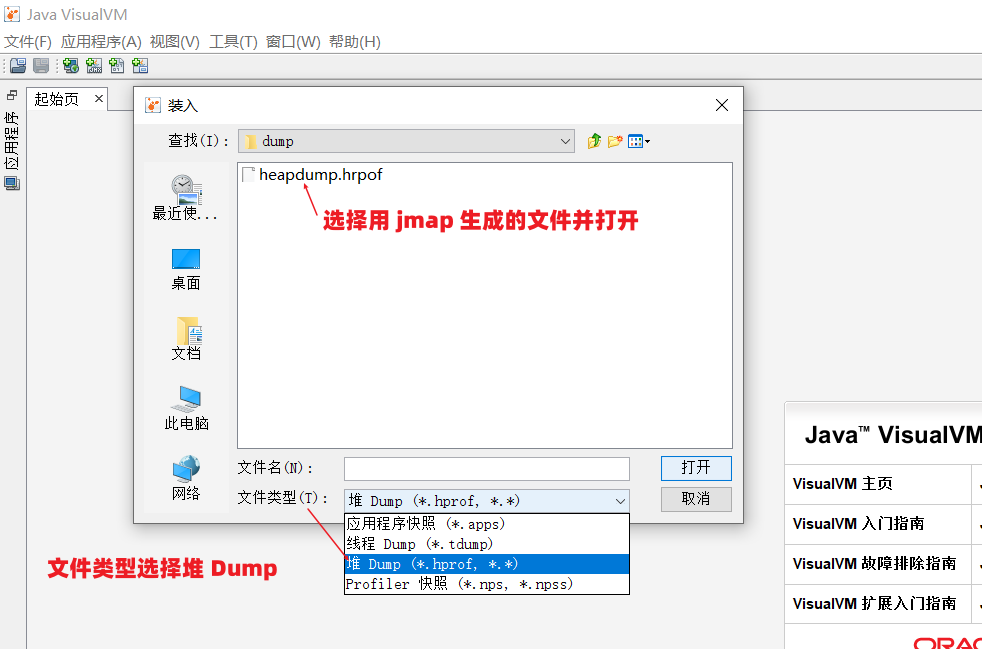Java 对类加载信息追踪 Java 打印类加载信息 Csdn博客
