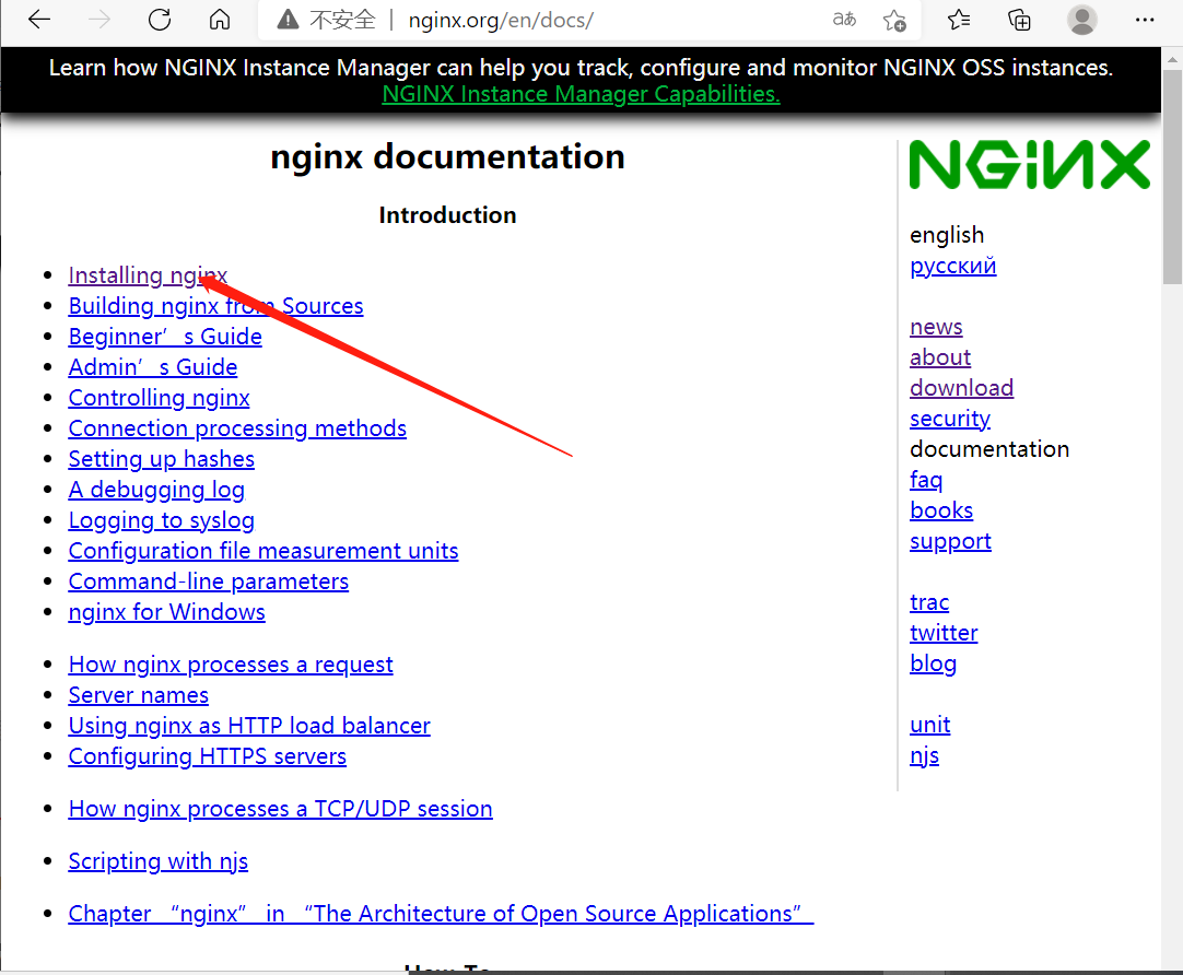 nginx三种安装方法_yarn install ngnix-CSDN博客
