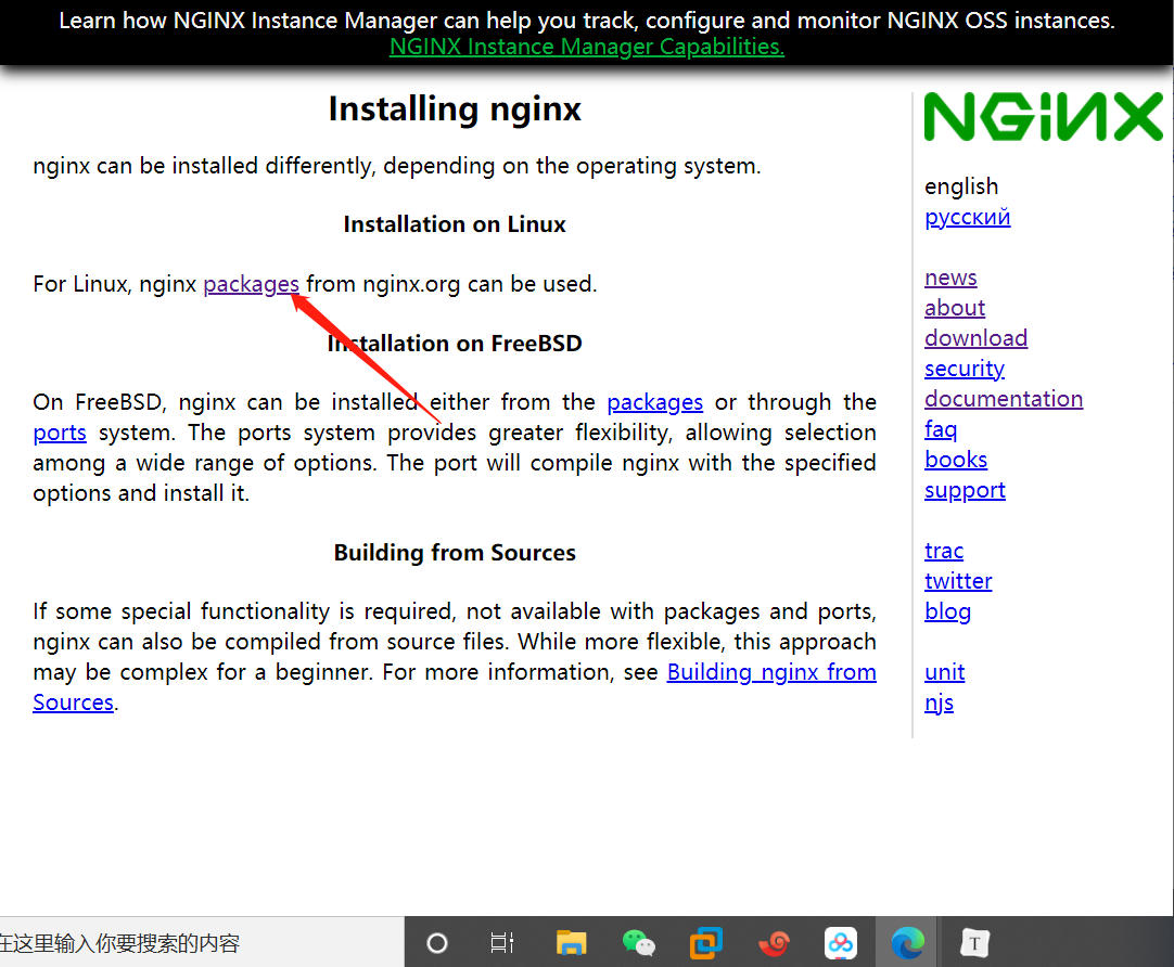 Nginx三种安装方法yarn Install Ngnix Csdn博客 